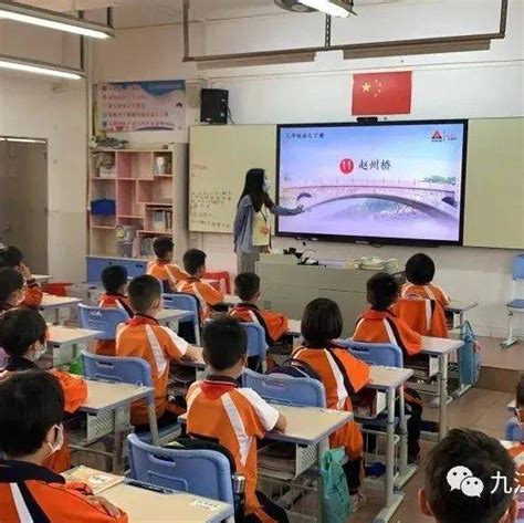 【立人济世，品质二小】课堂重常规 竞赛展风采进行师生姿势