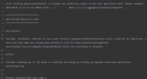 错误1：application failed to start 沉默非沉默 博客园