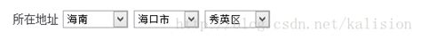 纯js实现省市区三级联动 csdn博客