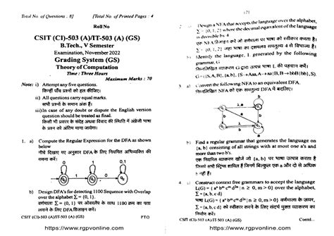 Ci It 503 A Theory Of Computation Nov 2022 Studocu