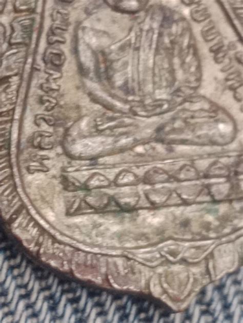 เหรียญหลวงปู่ทวดไม่ทราบที่เนื้อทองแดงออกเงินๆ Ennxo