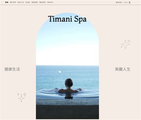 Github Yuyu0905project Spa 2022切版直播班 專題