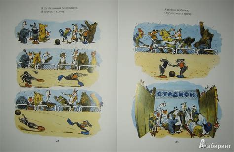 Книга: Давайте дружить! - Георгий Карлов. Купить книгу, читать рецензии ...