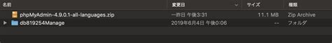 Phpmyadminでmysqlmariadbを管理する Graycode Phpプログラミング