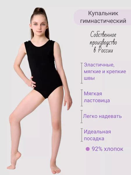 Купальник гимнастический WILDWINS купить на OZON по низкой цене (826855490)