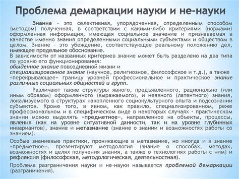 Демаркационная линия: определение, современные реалии