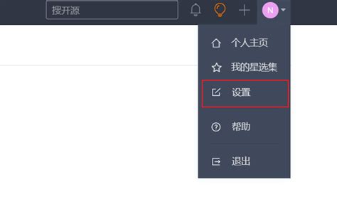 【超详细】giteepicgo个人图床搭建插件安装bug处理cannot Find Module Dayjs Csdn博客