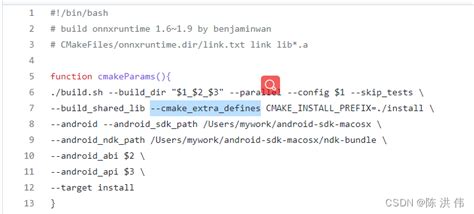 Ubuntu交叉编译armv732位onnxruntime源码cpu版本