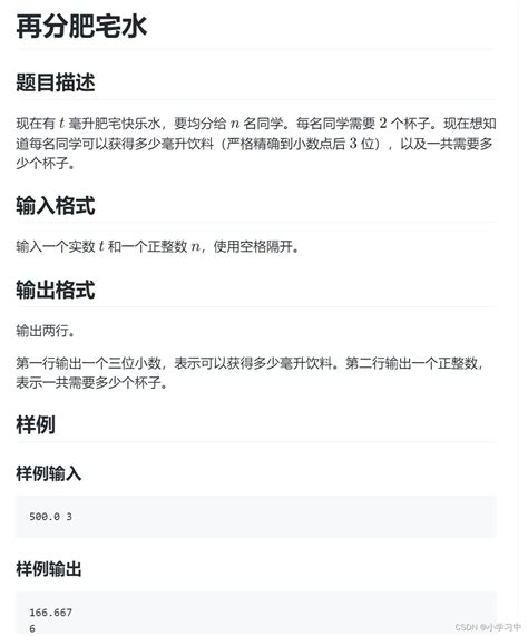 保留三位小数和保留三位数（举例） std setprecision 3 csdn博客