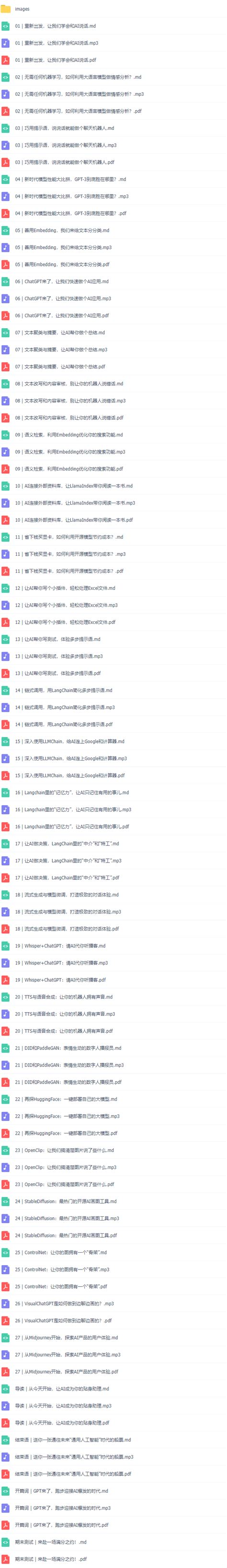 什么是大模型？一文读懂大模型的基本概念 上善若水66 博客园