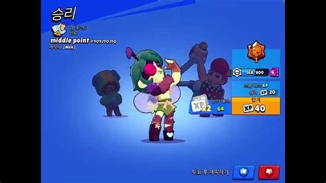 브롤스타즈 녹아웃 일일우승맵 Youtube