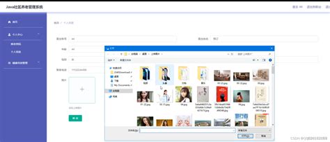 基于java的社区老人关怀服务系统的设计与实现的设计路线架构图mob64ca1403c772的技术博客51cto博客