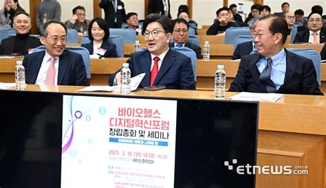 대화하는 권영세 권성동 추경호 전자신문