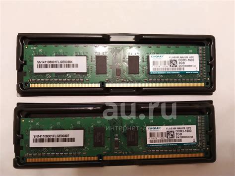 Оперативная память 2 Гб kingmax dimm ddr3 1600 МГц в наличии 2 штуки