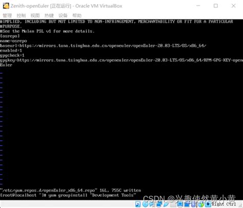【华为openeuler】virtualbox虚拟机与openeuler环境搭建教程 openeuler需要安裝虛擬機嗎 csdn博客