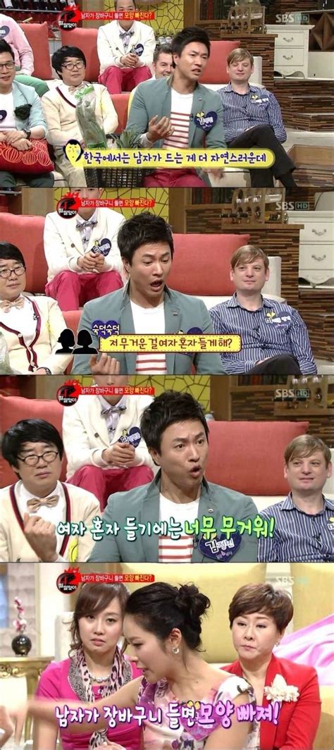 일본인 아내가 한국인 남편에게 한 말 인스티즈 Instiz 이슈 카테고리