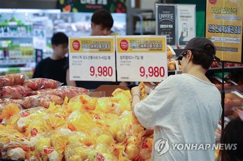 이마트 17∼18일 과일 최대 33 할인