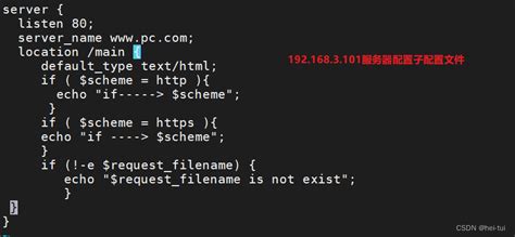 Linux服务——nginx重写功能与反向代理nginx的重写和反向代理有什么区别 Csdn博客