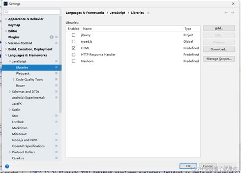 Idea中导入jquery无法生效解决方法 Csdn博客