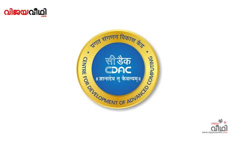 Cdac Walk In Interview 2023 For Project Engineer Project Associate