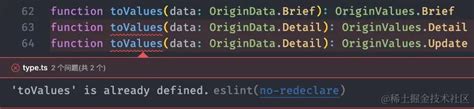 Typescript 函数重载遇到 Eslint 报错当我们定义函数重载时若报错如下： Xxx Is Already 掘金