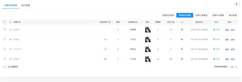 在线投票系统插件 易优CMS