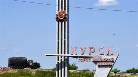 კურსკის ოლქში საგანგებო მდგომარეობა გამოცხადდა Metronome Ge