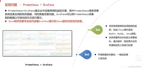 黑马程序员jvm系列学习——内存泄漏和内存溢出及发现问题内存溢出重启应用可以恢复吗 Csdn博客