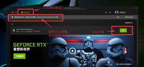 【搞机作战室】更新nvida显卡驱动教程 知乎