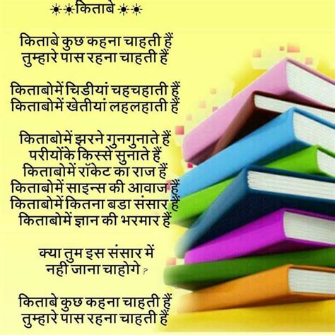 Ddc Classification Scheme