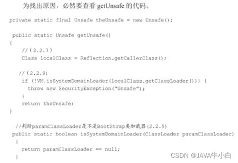 Java多线程之cas及原子操作jdk Cas Csdn博客 Java多线程之cas及原子操作jdk Cas Csdn博客