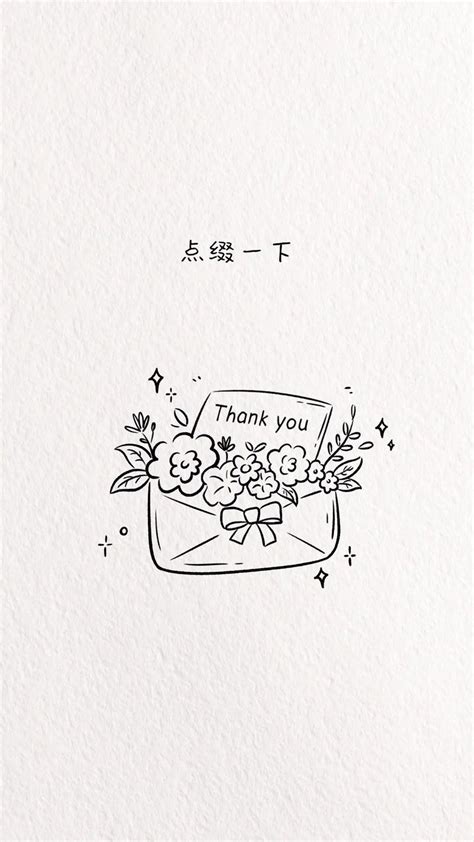 感恩老师简笔画20张 几塔之家