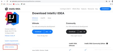 Idea官网获取历史版本 Idea官网历史版本 Csdn博客
