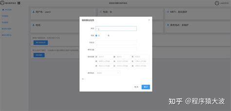 基于java，springboot和vue高考志愿填报辅助系统设计 csdn博客