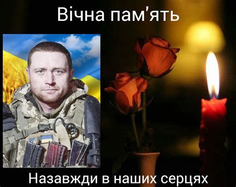 Загинули на війні громади на Кіровоградщині повідомили про загибель військових