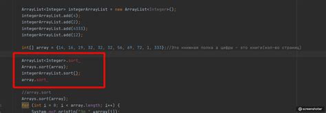 Как пользоваться документацией Java Stack Overflow на русском