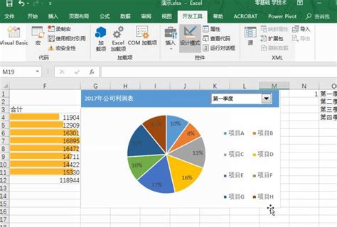 如何用透视表添加动态饼图？ 知乎