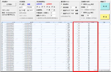 python opencv 去除图片黑色背景 opencv去黑边 mob64ca13f9a97c的技术博客 51cto博客