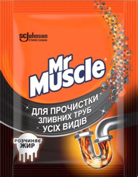 Порошок для чищення труб Містер Мускул 70г » Ferzo
