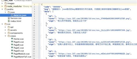 Vue实现网络图片瀑布流 下拉刷新 上拉加载更多 浅笑· 博客园