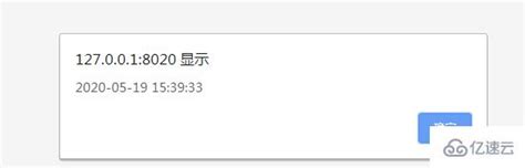 Jquery中如何格式化时间 Web开发 亿速云