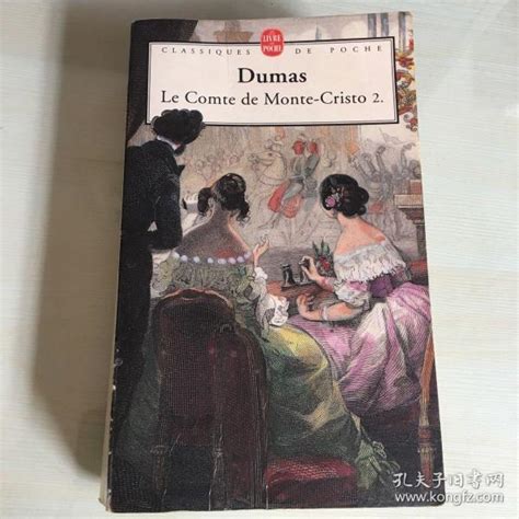 Le Comte De Monte Cristo 2（法语原版，大仲马经典作品《基督山伯爵》，仅存第二册，原法国驻上海总领事馆赠书，1995年