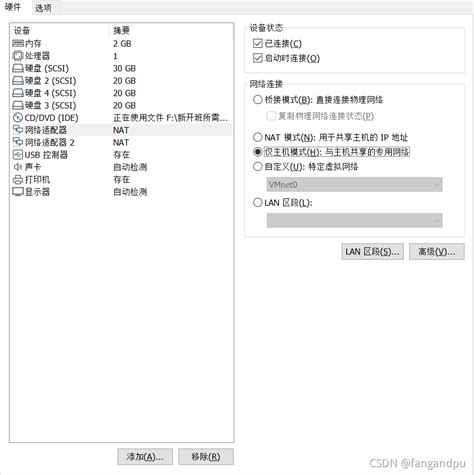 linux网络配置之dhcp linux 启动dhcp csdn博客