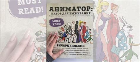 Аниматор набор для выживания (анимация, 3д, пк) купить в Москве ...