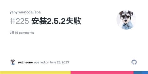 Issue Yanyiwu Nodejieba Github