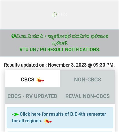 Vtu Be Results Of 4th Sem 2023 Vidyaniketan