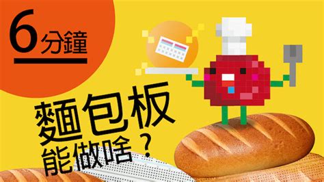lazytomato lab 懶番茄工作室
