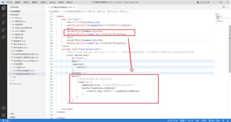 Vuevue2vue3——12监视属性watch 阿里云开发者社区