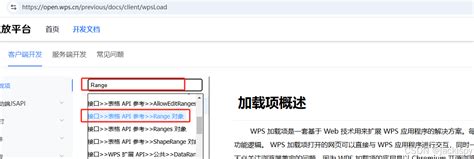 Js宏中操控单元格的api（一）js Range Csdn博客