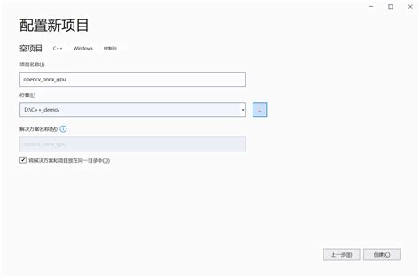【深度学习】【opencv】【gpu】python c 调用onnx模型【基础】 c 调用onnx模型 csdn博客